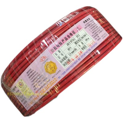 广东电缆厂电线BVVB1.5双塑多股软芯双层皮7支股国标铜Z芯电线电