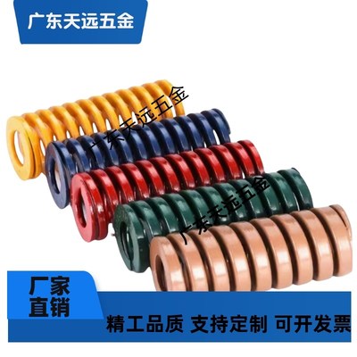 YSWS/YSWF/YSWM/YSWH/YSWL/YSWB-d8/D6/d10/D12-L30/L20矩形弹簧