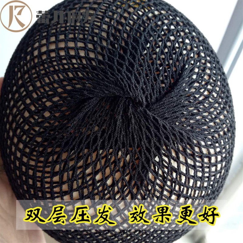 假发发网 加长款高级发网帽长发专用cos拍戏道具固定头发头套出口