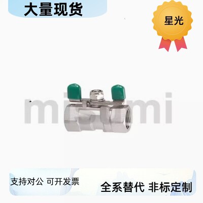 50A / BSRC球阀C-BSFFB10A BSFFA15A/20A/8A/25A/30A/40A/BSFFSB