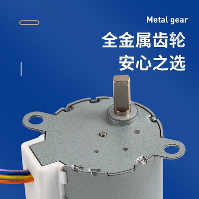 厂家生产35BYJ412B步进电机电风扇智能马桶静音循环风扇空调电机