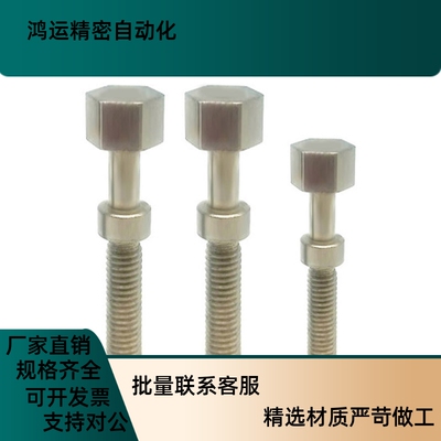 PAY22粗牙调整螺栓 AJSTCpM4/5-10/15/20/25/30/35/40/45/50/55/6