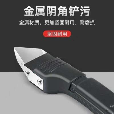 海改天26刮胶神器铲胶门窗玻璃胶铲刀修边刮板多功能除胶清除工具