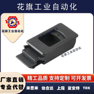 伸缩型搭扣 HFQ81-28/HFQ91-28 防震动型 可临时固定型代替怡合达