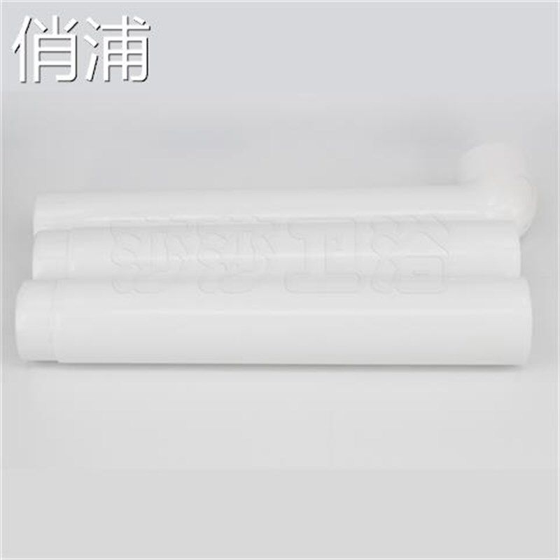 蹲便器水箱冲水箱出水管配件下水管密封圈胶垫厕所塑料排水管现货