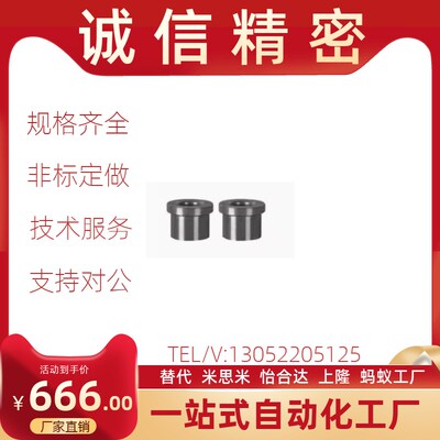 JBAU16/JBAUP20夹具c衬套JBA JBAM3 4 5 6 8 JBAC10 JBAN12 13 15