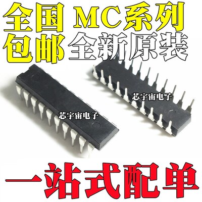 MC68HC705J1ACP ACPE 908JK3ECP ECPE 13281FYP 14489P AP BP BPE