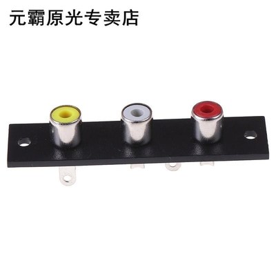 6.6x1.6cm 3 Way RCA Terminal Wall Panel Plate Input Phono Ch