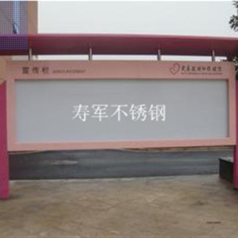 户外室内不锈钢宣传栏布告栏公告栏广告栏学校小区橱窗车亭信报箱