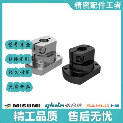 RBT51/52/RBT61/62-D10-D12-D20-D25-D30-D35-D40-D50 底座用支架