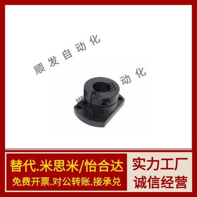 光轴固定座导向轴支座STHWC/STHWCB8 10 12 15 16 20 25 30 40 50