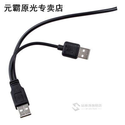 Hot  Sell !  USB 2.0 to SATA Serial ATA 15+7 22P Adapter Cab