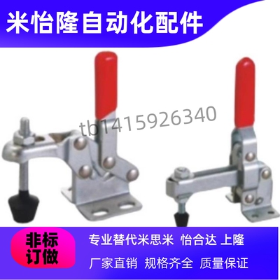 WDC13009 WDC11401快速夹具肘夹不锈钢夹钳直座WDC14009 WDC12401