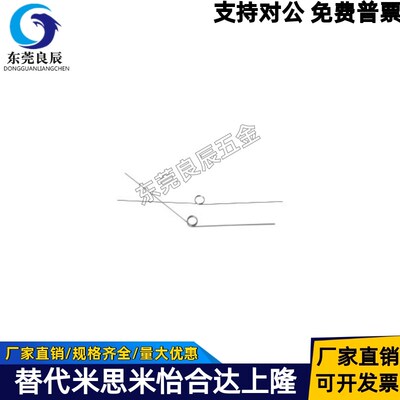 FHC05-D6-N5-D1.0 FHC06-D6-N5-D1.0怡合达扭簧代替 现货