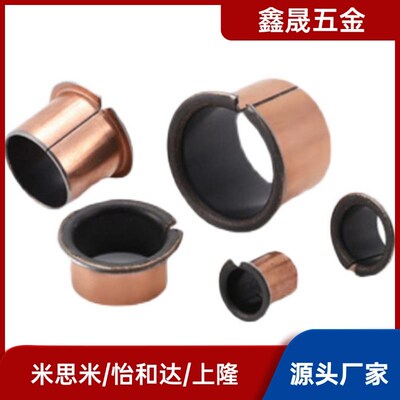 米斯米干式衬套MDZF/MDZB5-4/6-3/10-8/12/14/15/16/20/18替代25