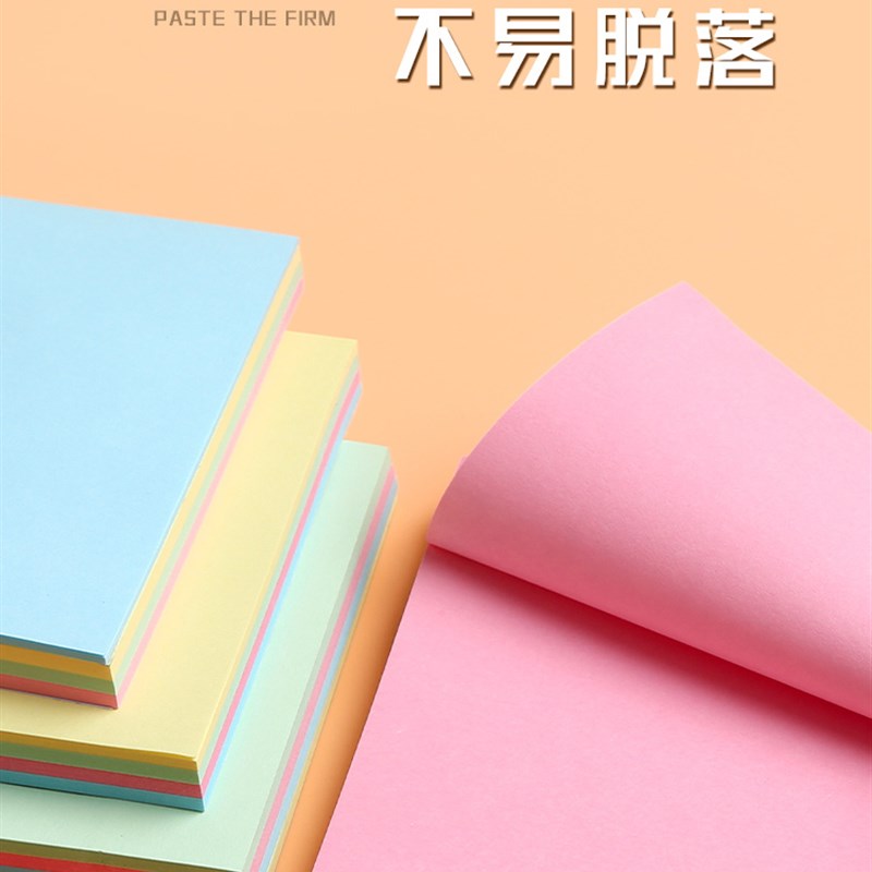 20本便利贴创意便签纸便条小本子学生用小条索引标记文具爱心n次