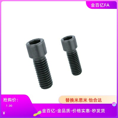 SBB3/4/5/6-8/KBBS10/12/16/20/25小径SBBSS螺栓84-D6螺丝TBH13