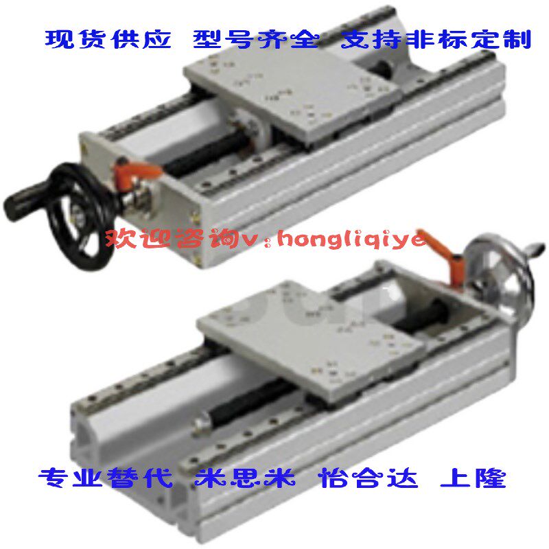 替代米思米 KUE14/KUE20-A/B/C-170/220/320/370/420/470手动组件_虎窝淘