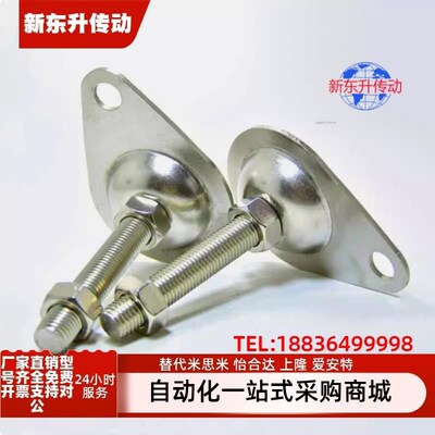 FJKNS/FJKN12/16/20-75/100/130/150/180代替米思米脚轮调整块