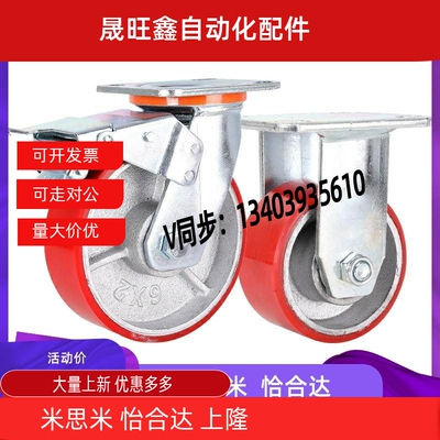 代替C-CTIS125-U/100/150万向轮脚轮CTIK/CTIJ/N