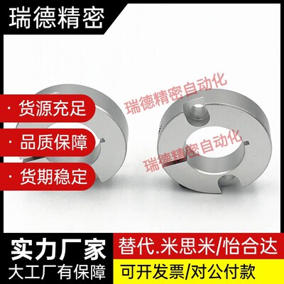 环开口沉孔双孔三孔型SCSG/PSCSG/PSCSGT/SSCSGT/SSCSG