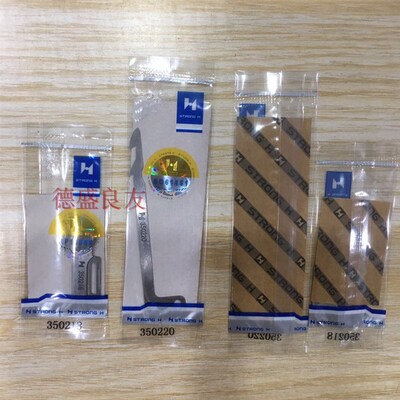 强信刀片 绷缝机动定刀 W600刀片 350220 350218 刀片