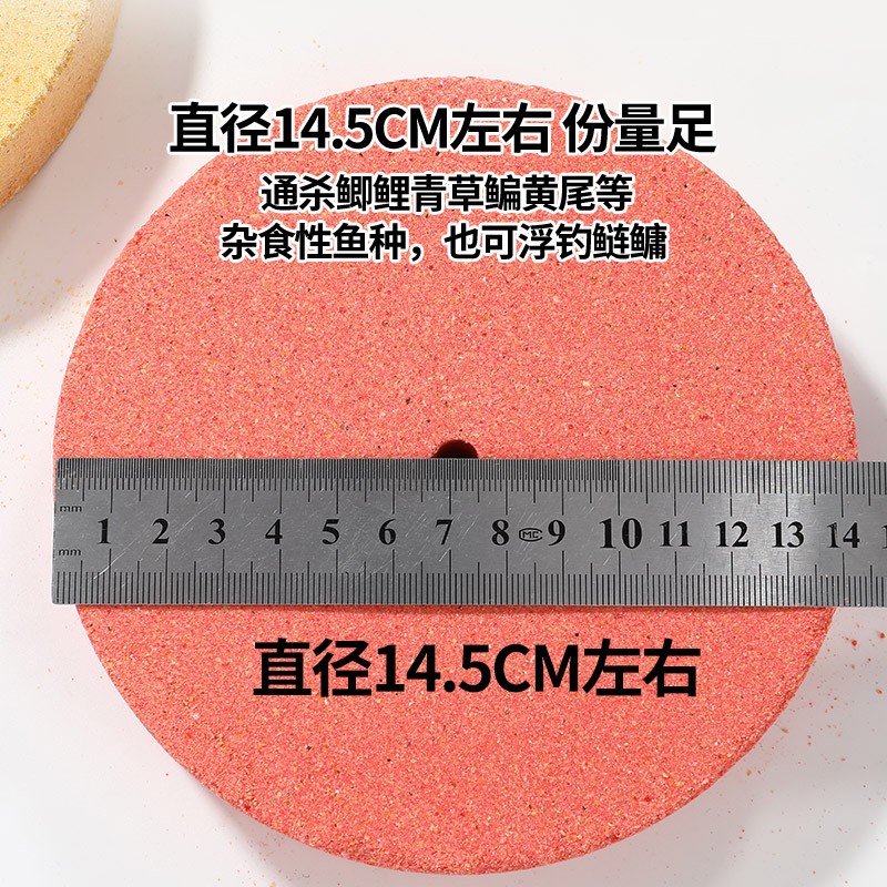 工厂销筏钓e翘嘴打窝料打窝饼饵料糠饼台钓重窝钓鱼野钓红尾鲢鳙