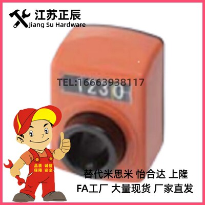 小型位置显示器DPNR DPMR DPTR DPNL DPML DPTL2 3 4 5 6