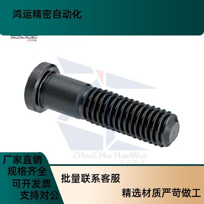 螺栓型轴承止动销BGPL4/5/6/8/10/12-7/8/9/10/11/13/16/17/18