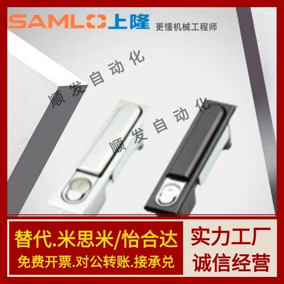 上隆平面锁LCKKW LCKKB机箱锁配电箱锁 开关电柜门锁 XAX11 XAX16