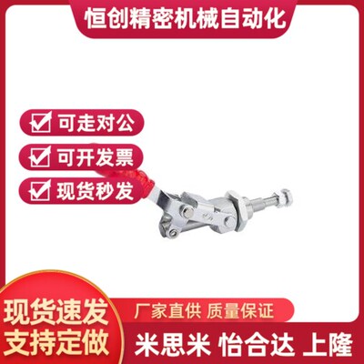 替代同款怡和达WDC36204m-SSM万向安装快速夹钳WDC36202M/WDC3622