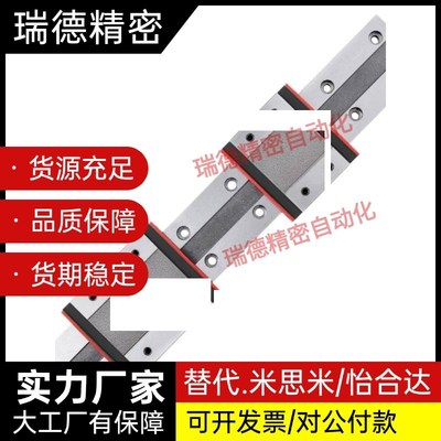 微型直线导轨滑块线轨MGN9H MGW12H 12C 9C 7C 15C 7H 15H 5C
