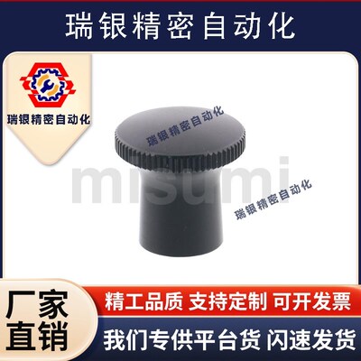 工厂螺纹型旋钮把手柄内螺纹铝头旋钮NSXP3/5/6/8