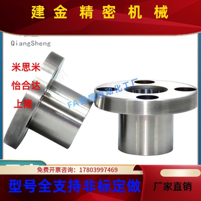 位销用衬定套JBYM圆法兰JBY6 8 10 12OEQ 13 5 16 202 5-30 315 4