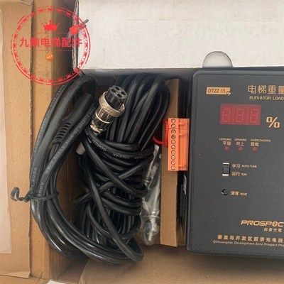 电梯重量载荷控制仪DTZZⅢ-DK100称重装置DTZZIII-DK100传感器