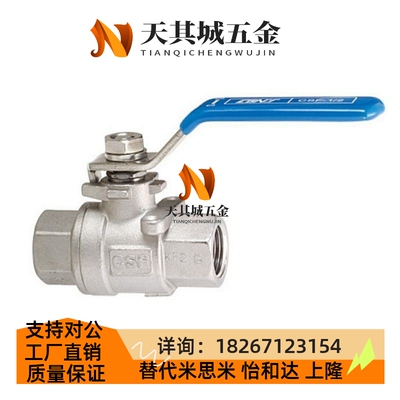 专业替换 米思米 大流量 球阀 BSCSF25A BSCSF40A BSCSF50A