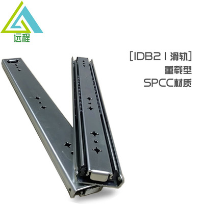 替换怡和达IDB21-300/350/400/450/500/550/600工业重型三节滑轨