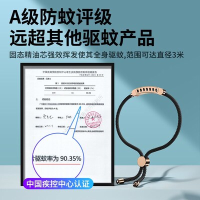 驱蚊手环成人f大人儿童宝宝孕妇户外随身防蚊虫T神器手链脚环扣女