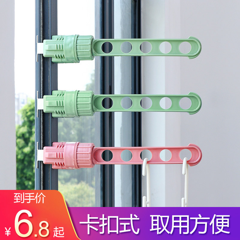 窗框卡扣式晾衣架神器便携旅行飘窗晾晒杆免打孔阳台窗外晒衣架子