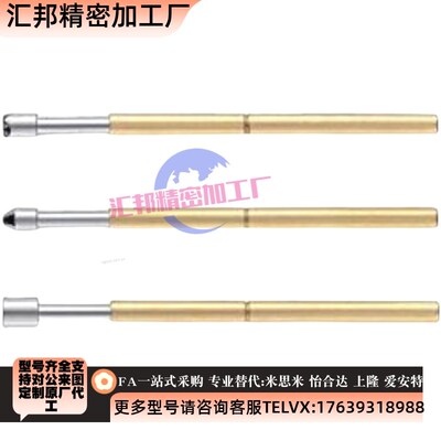 C-NP84HD-D NP88HD-E NP89zHD-G NP84SF-A/AS探针BC/MNP50