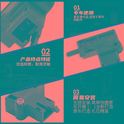 适用铃木 GSR400 600 750 摩托车改装离合器开关启动断电开关配件