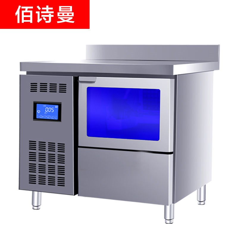 奶茶店蓝光吧台式操作台咖啡店专用制冰机水吧操作台一体商用工厂