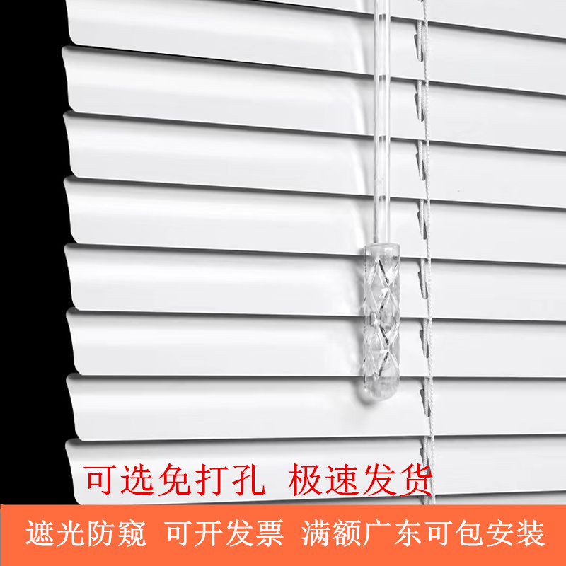 铝合金百叶窗帘卷帘办公室遮光浴室卫生间厕所厨房防水升降免打孔