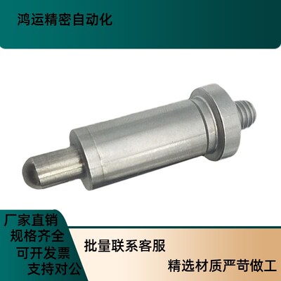 不锈钢复位压入型分度销SXPP8/10/12/15-4/5/6/7/8/10/12旋钮柱塞