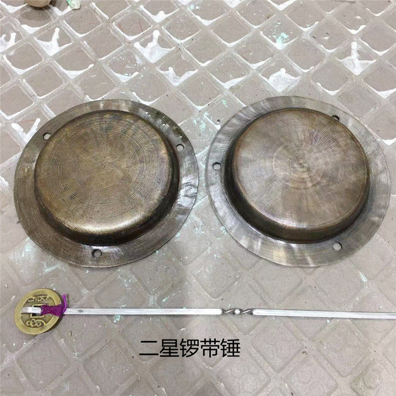 青铜两用阴阳锣 青铜云锣 高低锣带腿 阴阳云锣马锣 叮当锣 二星