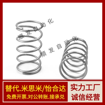 YWFH YWLH YWMH YWHH-D4 5 6 8 10 13 16 18耐热高温压缩弹簧