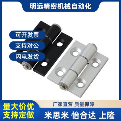 AKQ01-G-Zg-3647/4847/4879/6247/6263/6279/7879A 铝合金合页