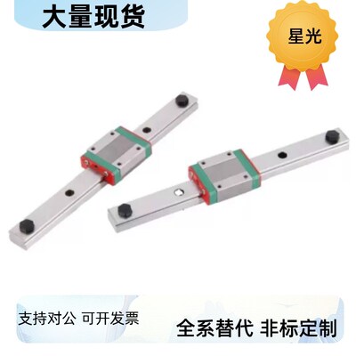 IAP51/53-H24 H28 H33-AF01/IAF02经济型低组装直线导轨 替怡合达