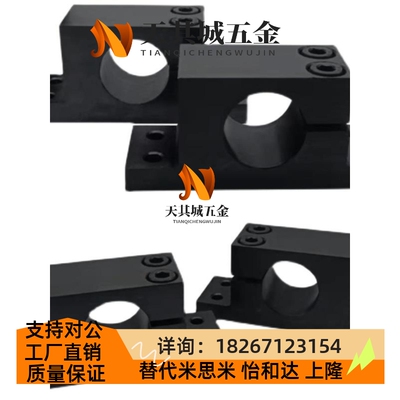 钢制导向轴支座SHWTBN8 10 12 20 3040立式T型加厚单侧开口固定座