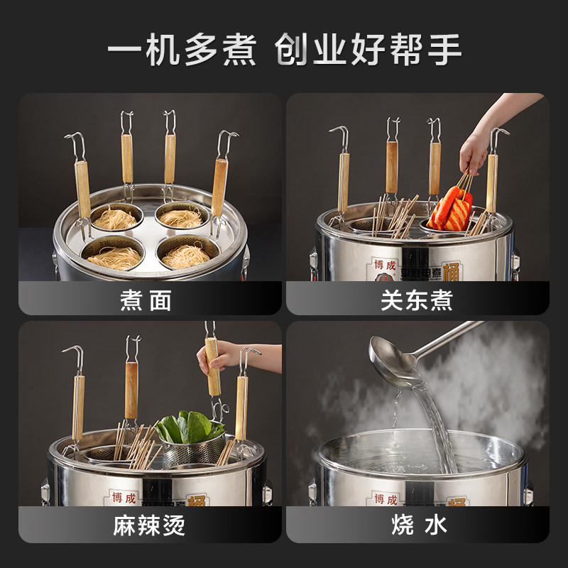 台式煮面桶商用电加热煮粥桶熬粥桶专用锅汤桶汤锅电热炉多功现货
